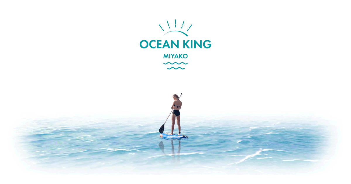ヨガツアー | OCEAN KING